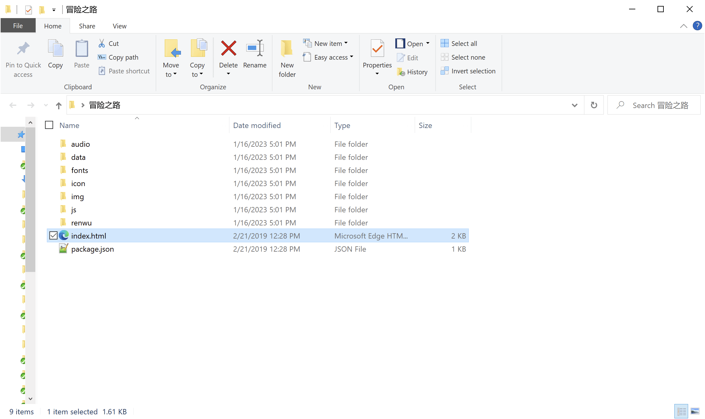 RPG Maker 游戏打包APK