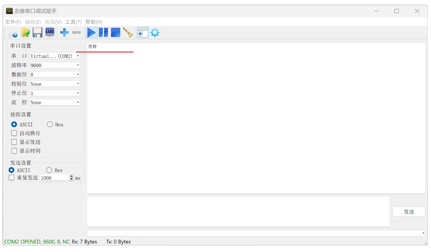 使用JS SerialPort进行串口通信